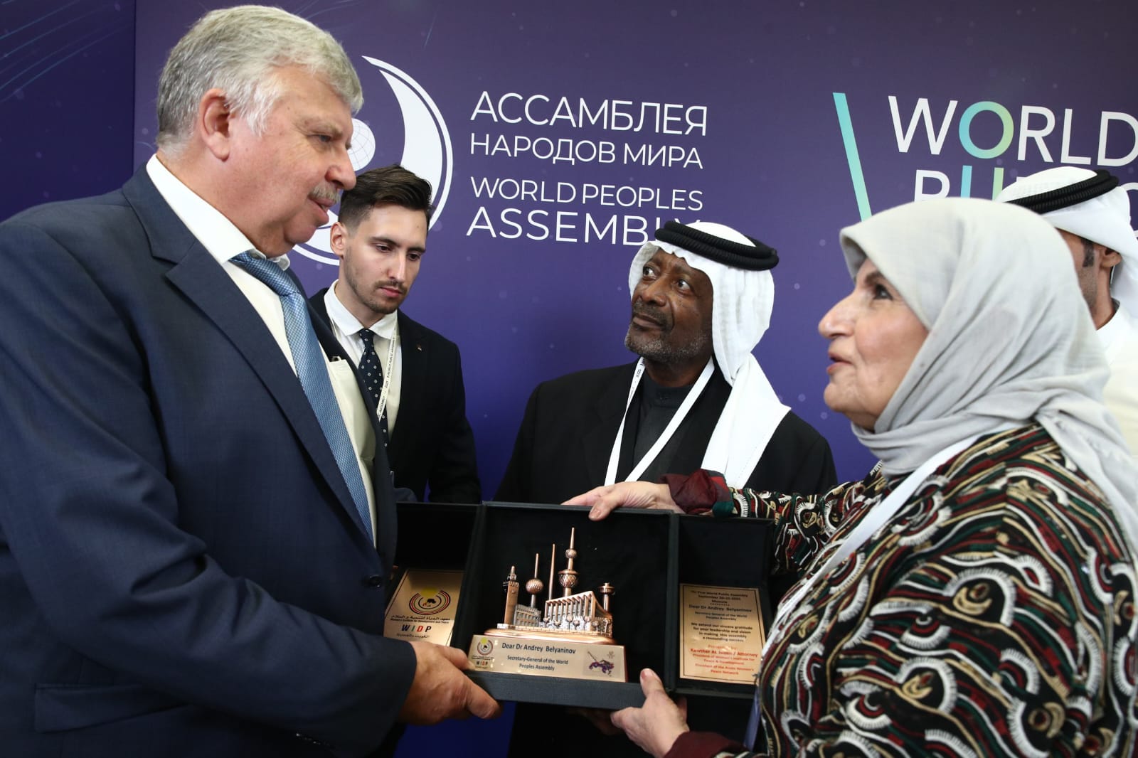 WPA defines global development vectors - Daily News
